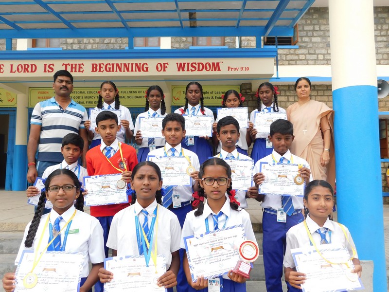 Inter School Competition